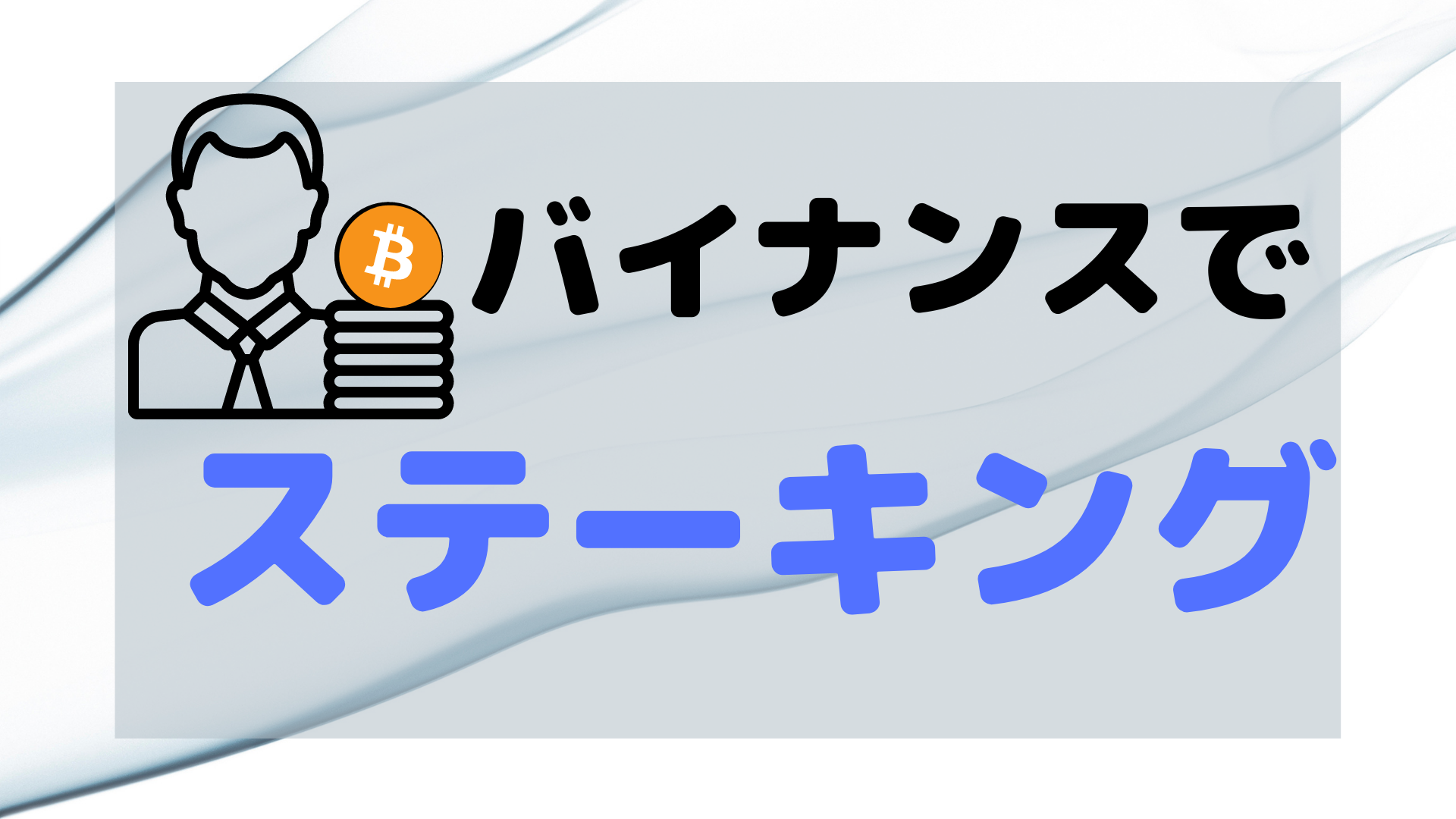 NiceHash QuickMinerを最高効率で使用する方法【クイックマイナー】 - CRYPTO LIFE